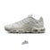 Nike Tn - A Cold Wall White ACW - Air Max Plus